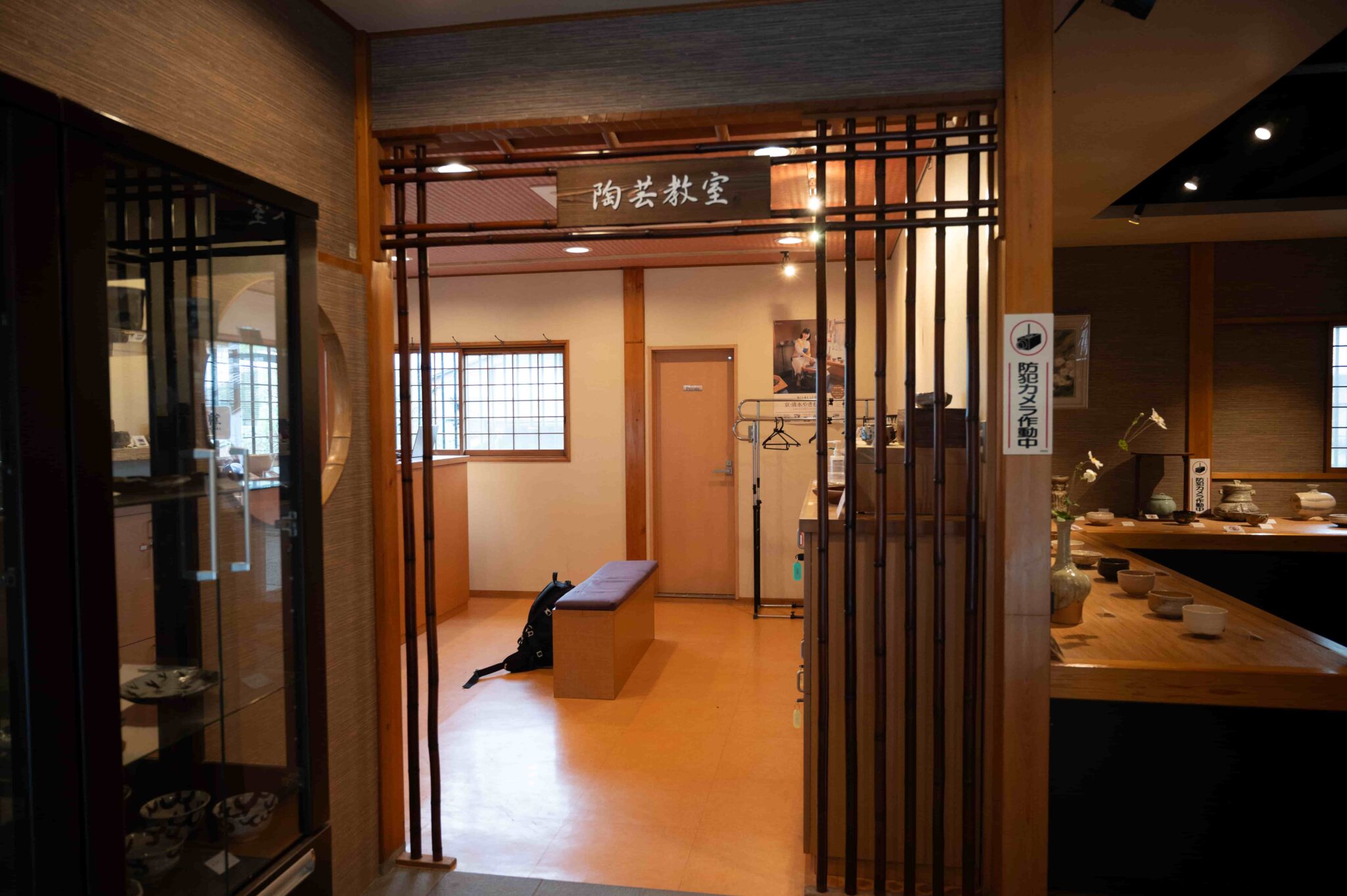 Make Your Own Traditional Pottery During Your Trip in Kyoto! | LIVELY ...