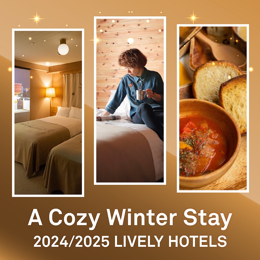 A Cozy Winter Stay at LIVELY HOTELS | LIVELY HOTELS